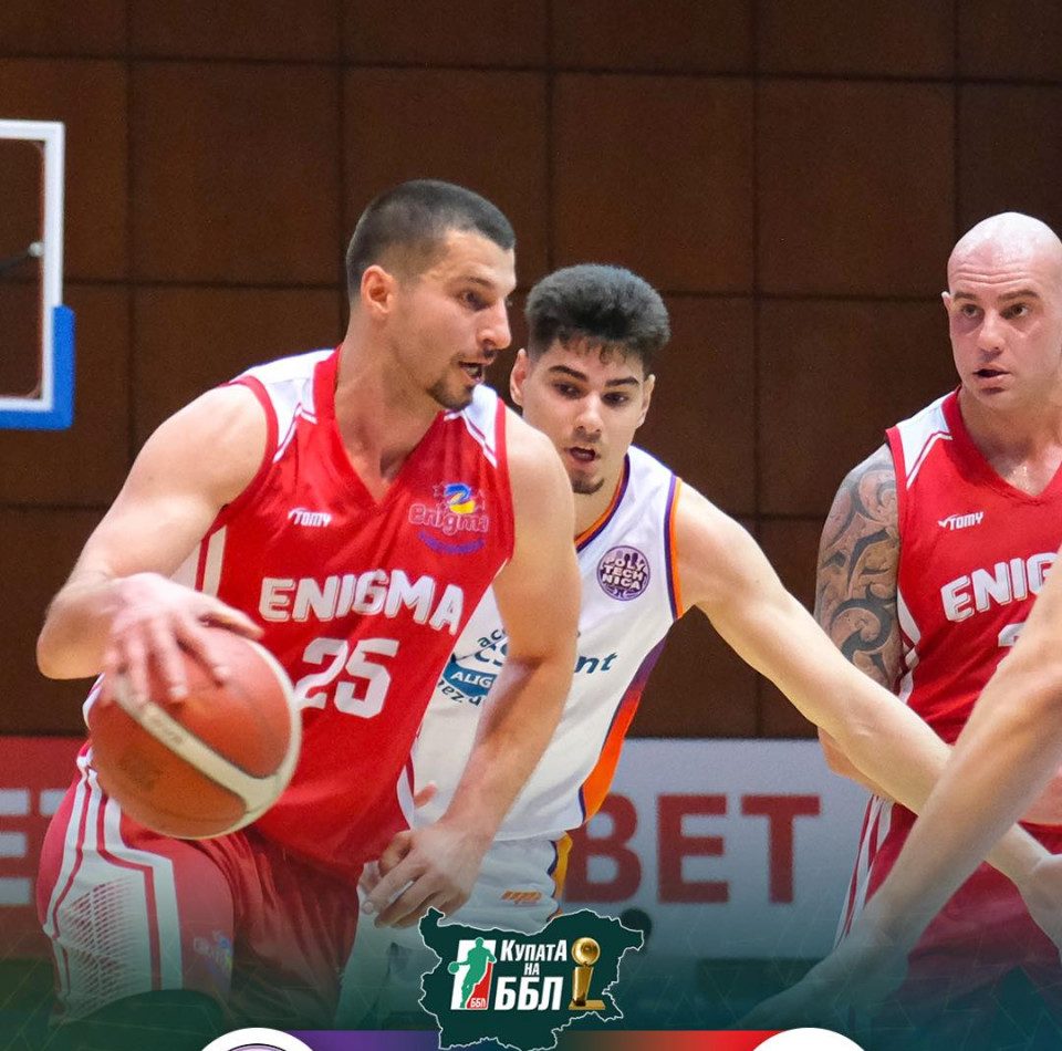 Политехника Дупница отпадна на ½-финал за Купата - Largoto.bg - Онлайн площадът на Дупница и ...