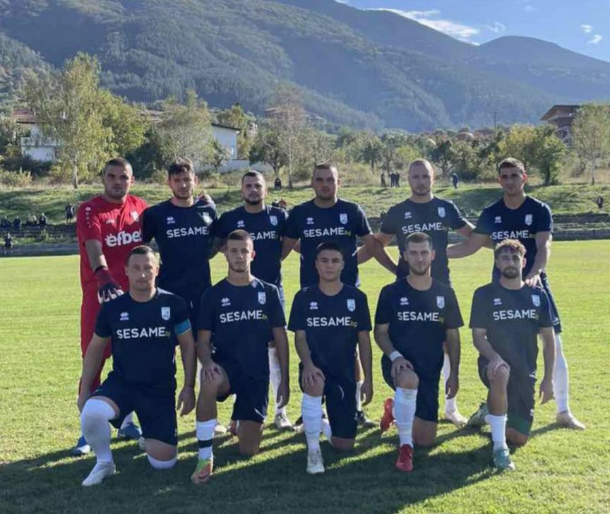 Германея би и отстрани Кюстендил от Купата на АФЛ - Largoto.bg - Онлайн площадът на Дупница и ...