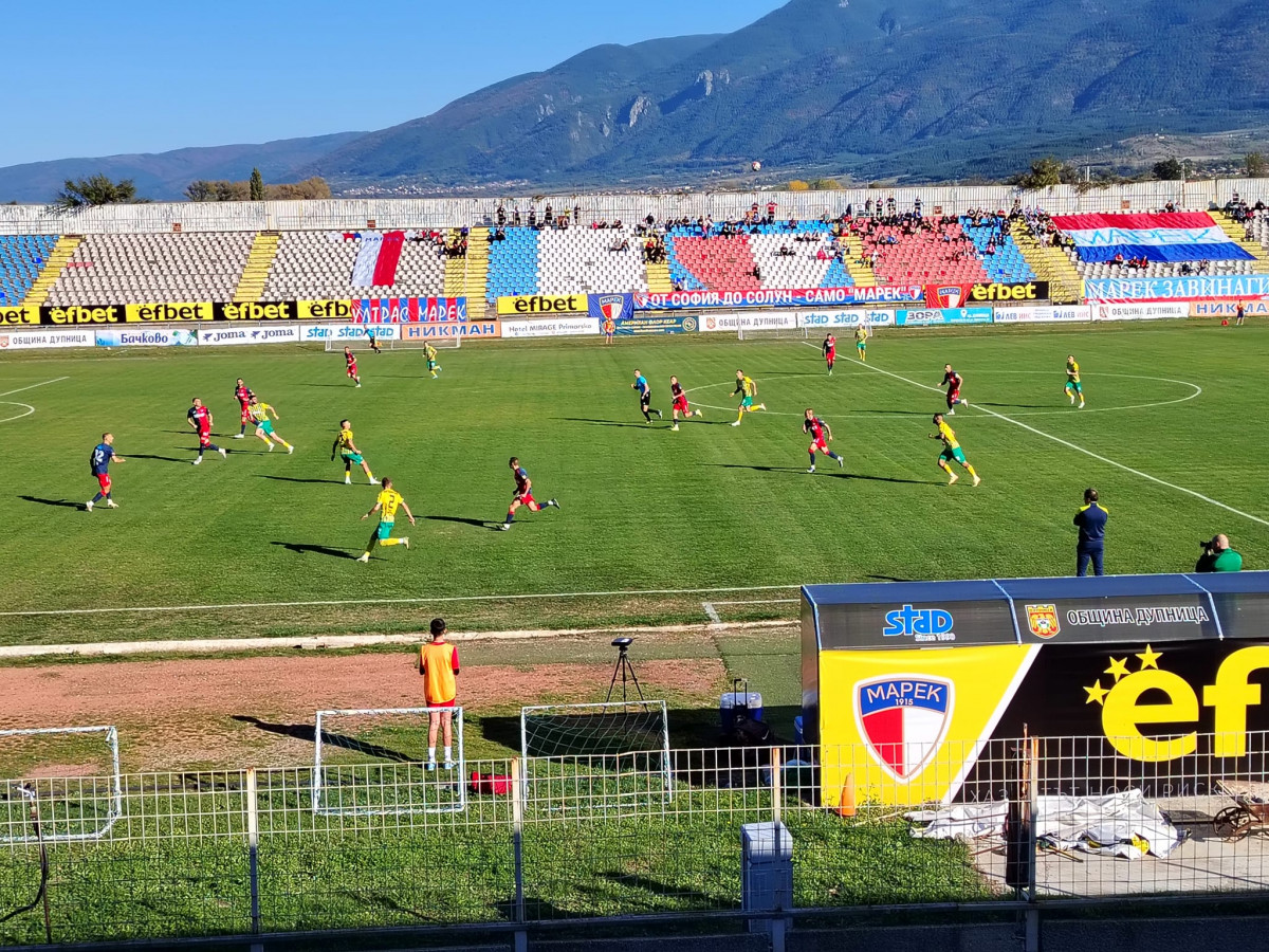 Футбол не се игра, но Марек загуби и развали страхотната серия - Largoto.bg - Онлайн площадът на ...